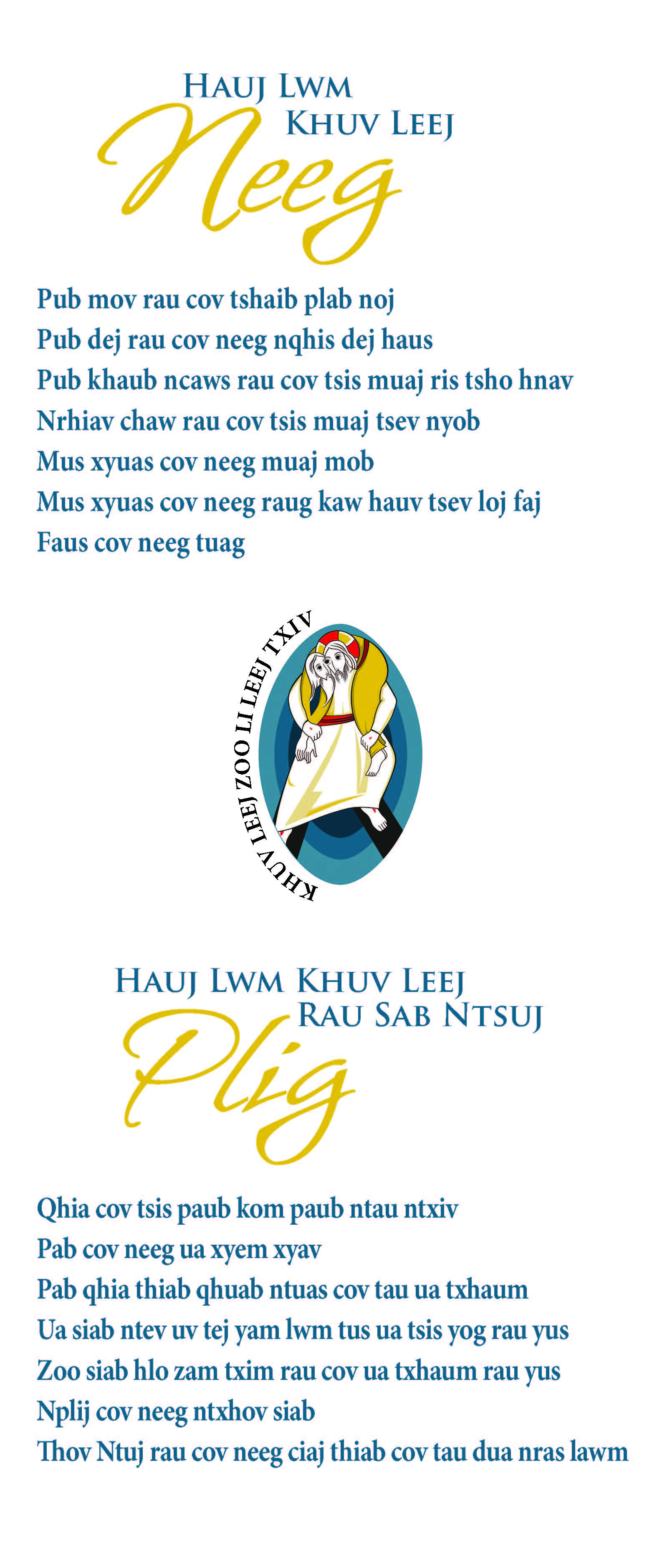 Year of Mercy Prayer Card - Hmong